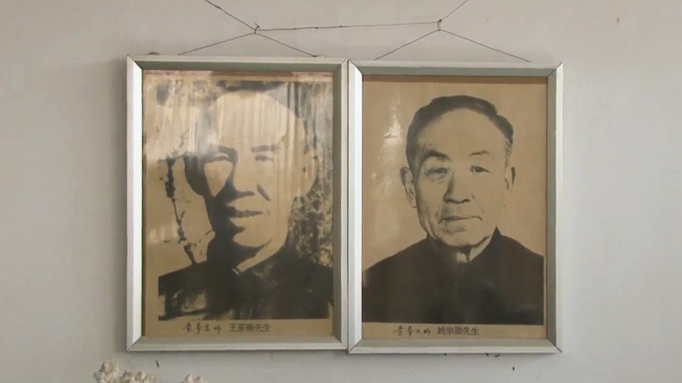 The Yiquan Paper: Introduction